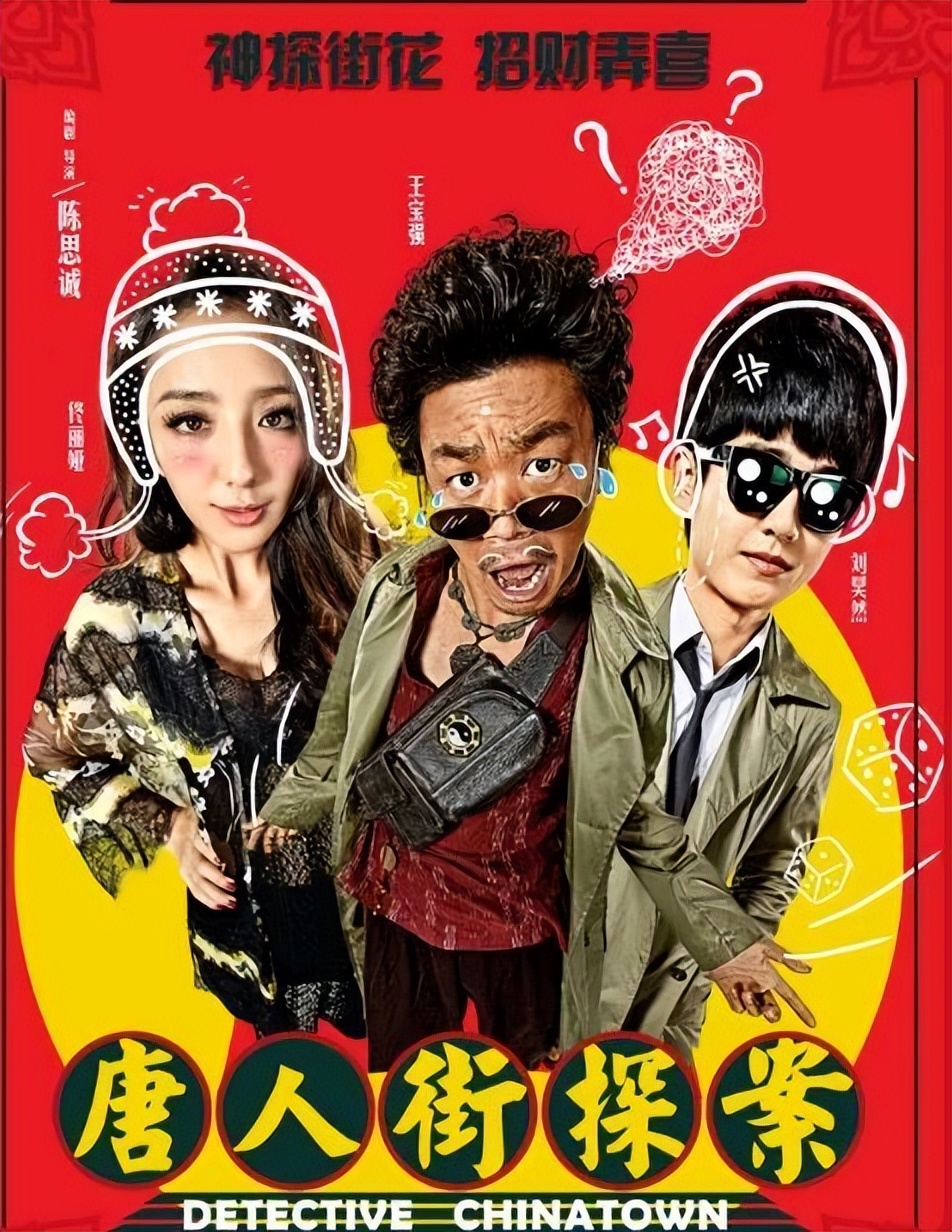 "She Who Disappeared" is about to reach 3 billion! Chen Sicheng has a ...