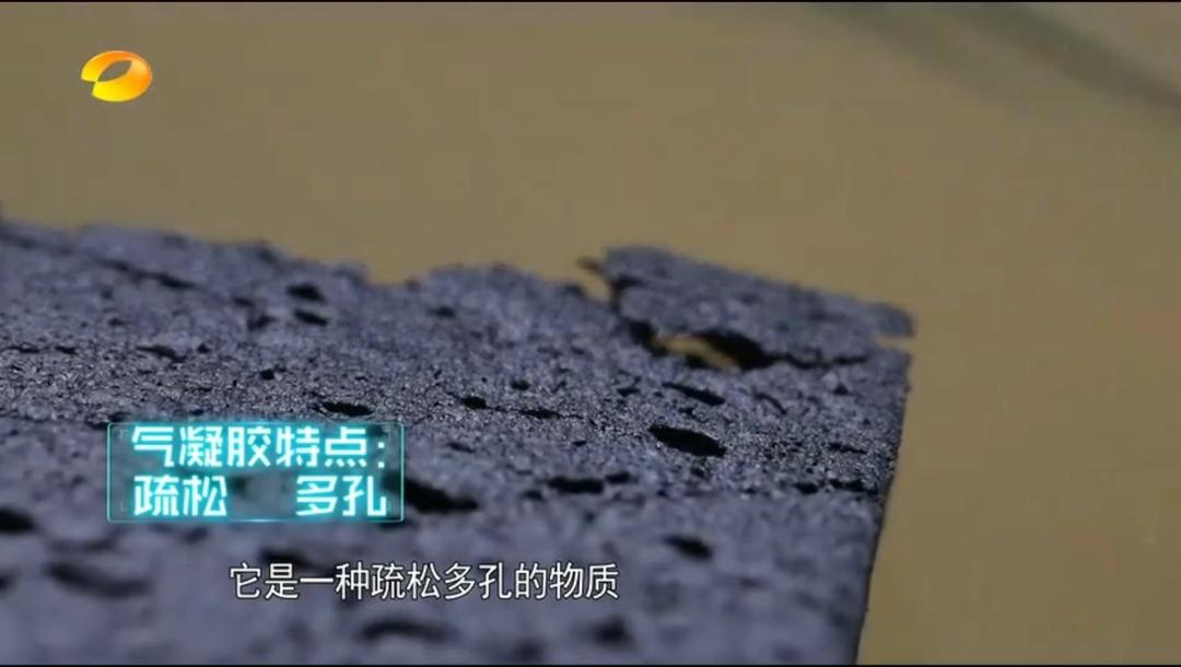 The lightest solid material in the world!Graphene Aerogel - iNEWS