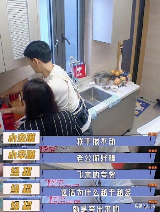 Xiao Li Lin's current family situation, if this is not considered love ...