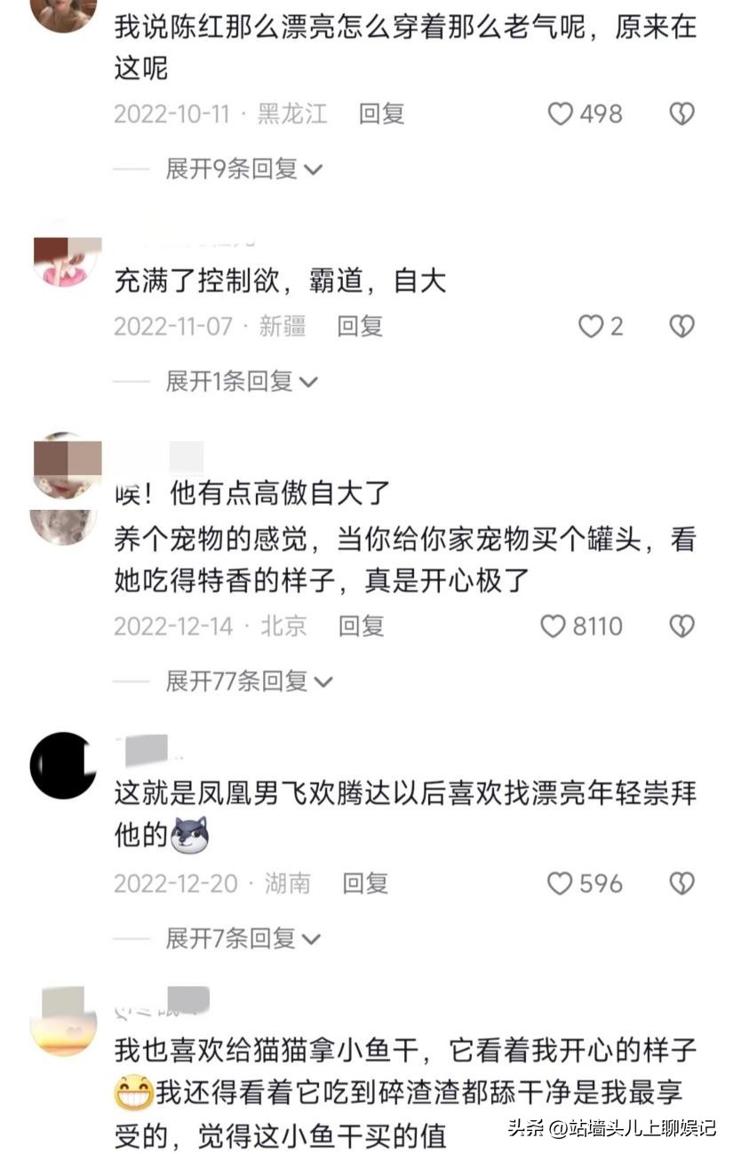 All the women who left Chen Kaige live a more unrestrained life than ...