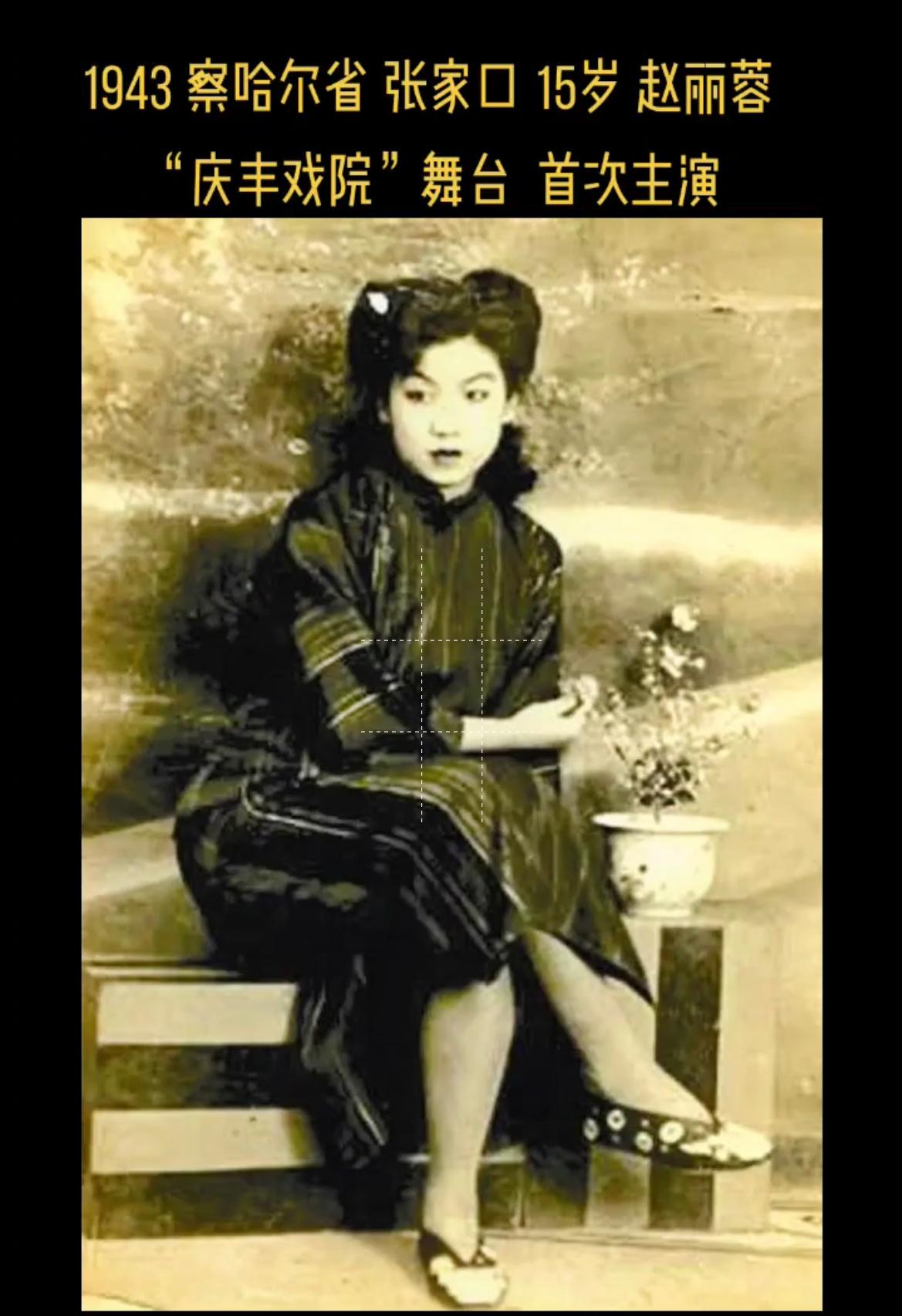 After 23 years, Zhao Lirong's voice, appearance and appearance are ...