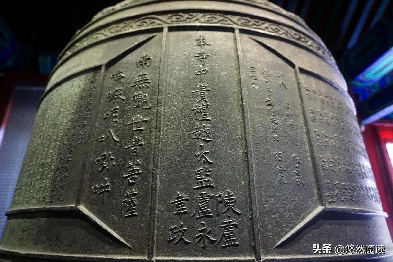 Look at the ancient clocks in the Dazhong Temple Ancient Bell Museum ...