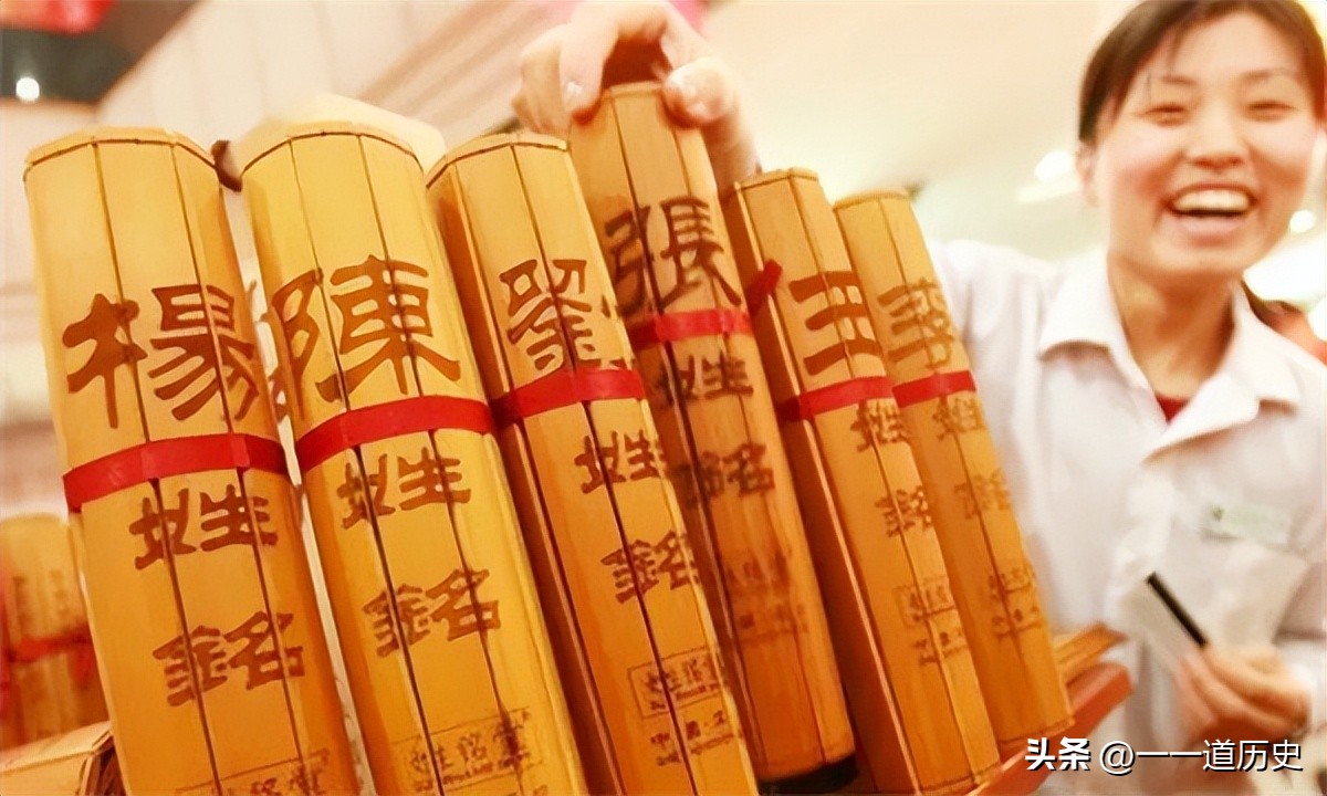 Every surname in a hundred surnames has a patron saint, come and see ...