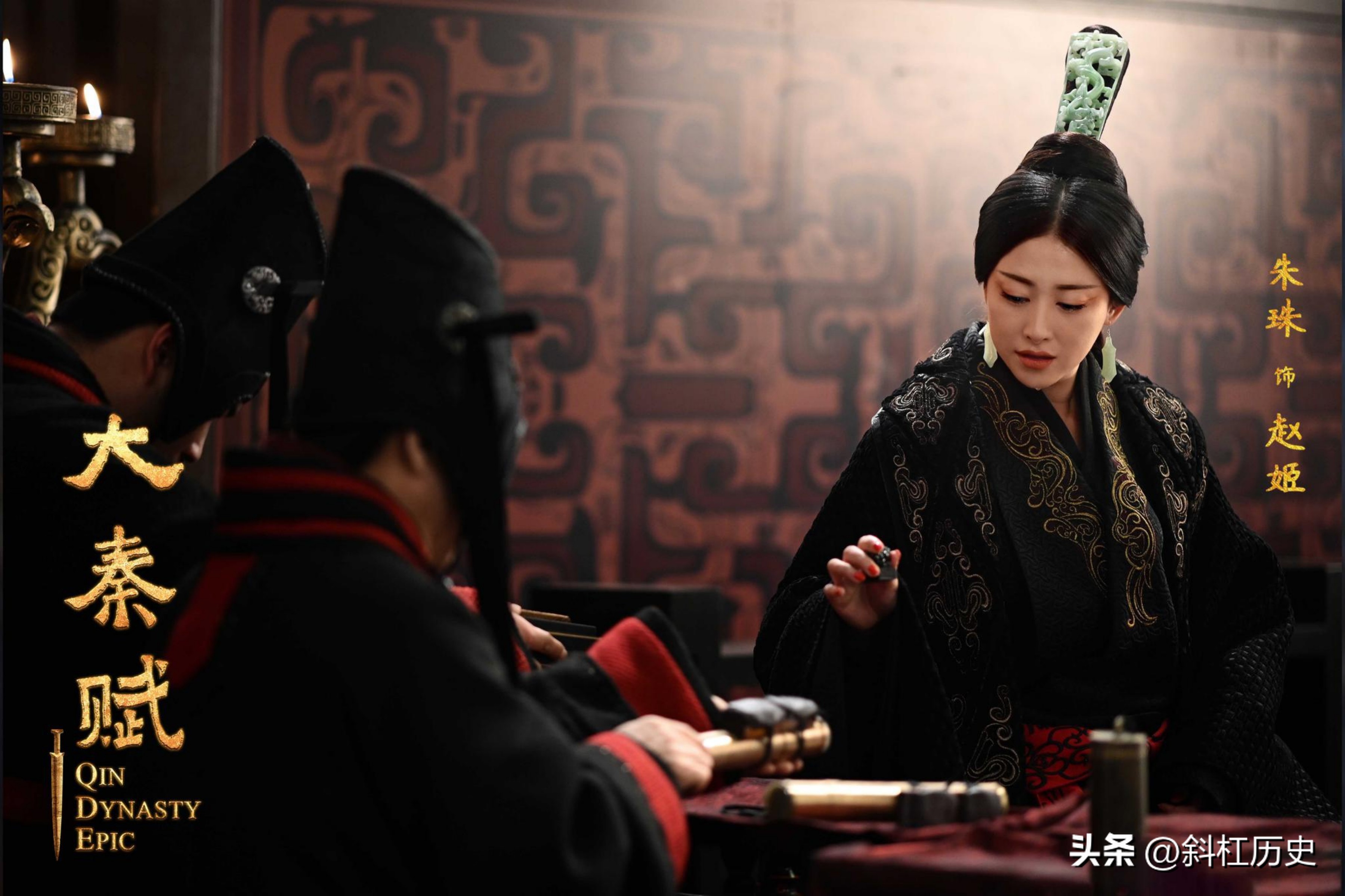 The triangular relationship between Lu Buwei, Ying Yiren and Zhao Ji ...