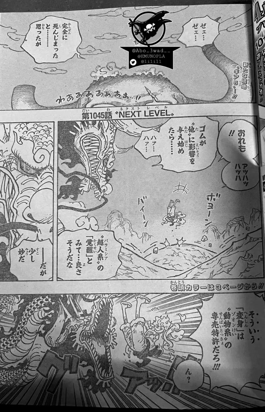 One Piece Chapter 1045, Luffy turned into a giant, five levels of ...