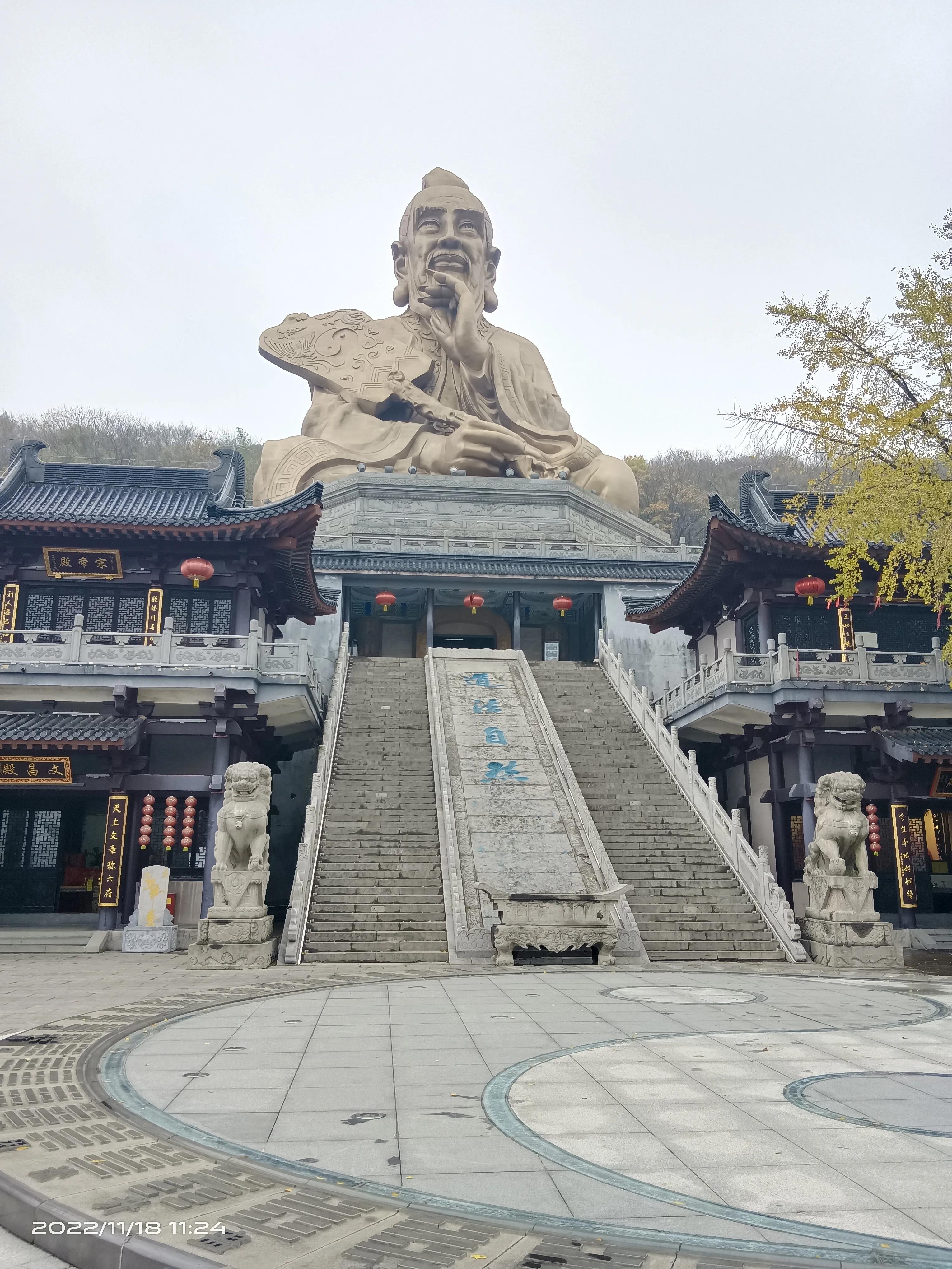 Jurong Maoshan - iNEWS