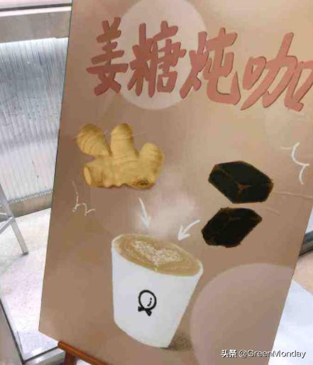 Chinese "stewed" coffee?How to do it? - iNEWS