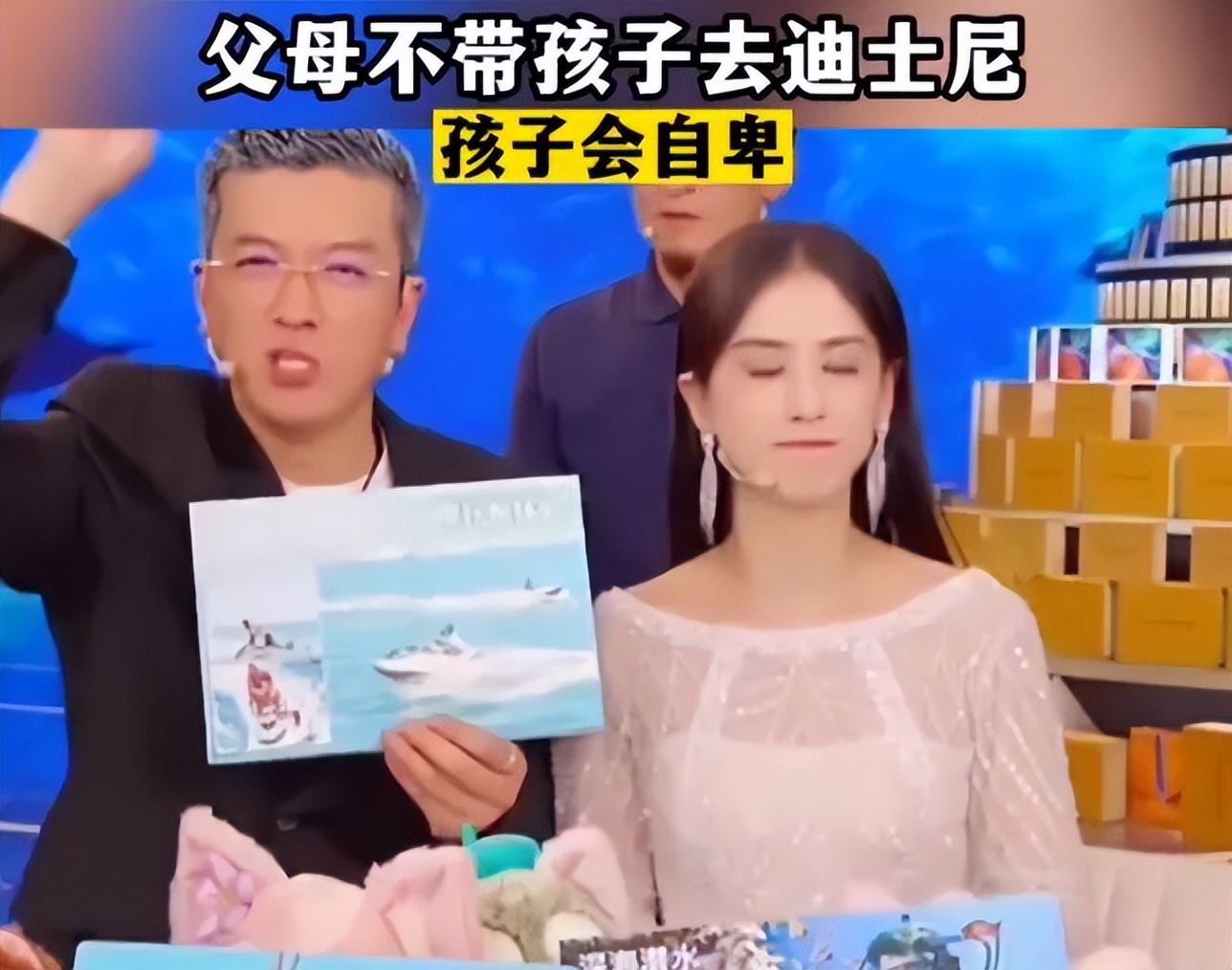 Yangzi's remarks sparked controversy, saying that parents who do not ...
