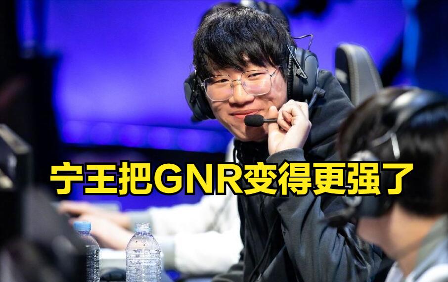 GNR Elephant Cup vs. Xiaochaomeng, letme: There must be an inside story, I will give Brother ...