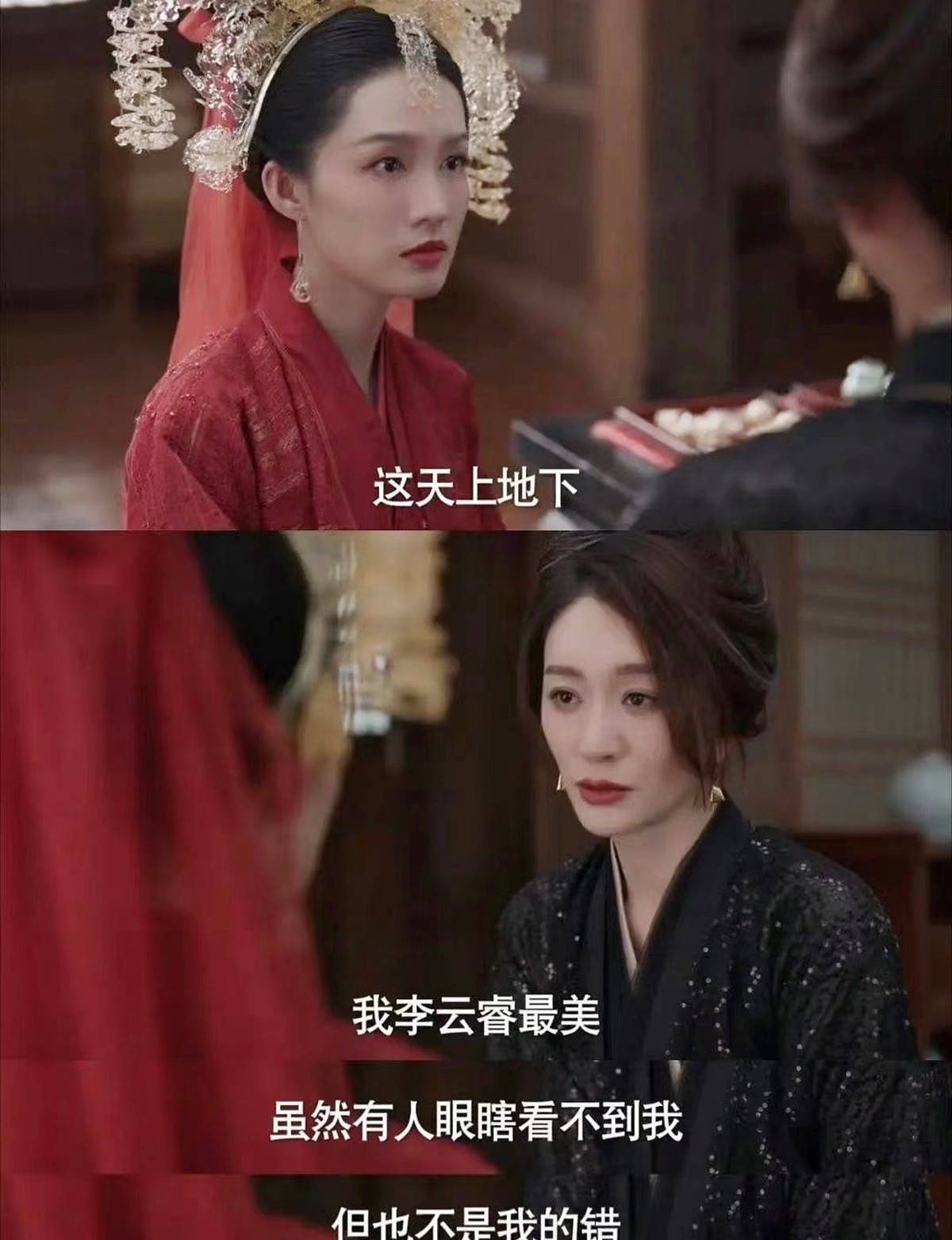 Joy of Life 2's wedding plot draws criticism from viewers, with ...