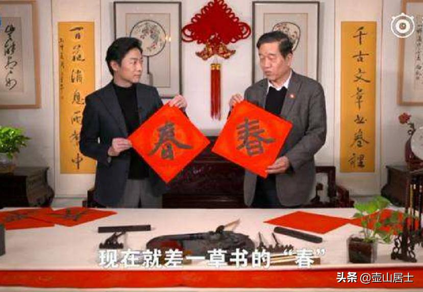Well-known actor Zu Feng's calligraphy has "immortal spirit", and his ...