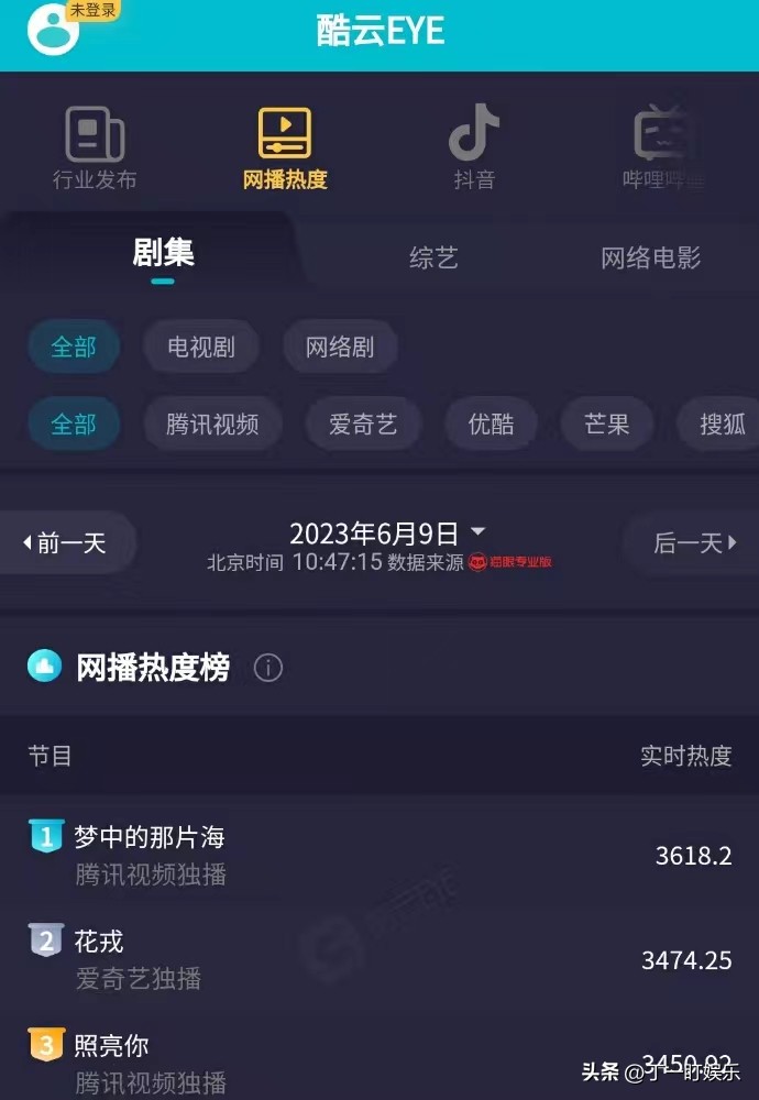 "The Sea in the Dream" He Hongling is not so selfish as she is rational ...