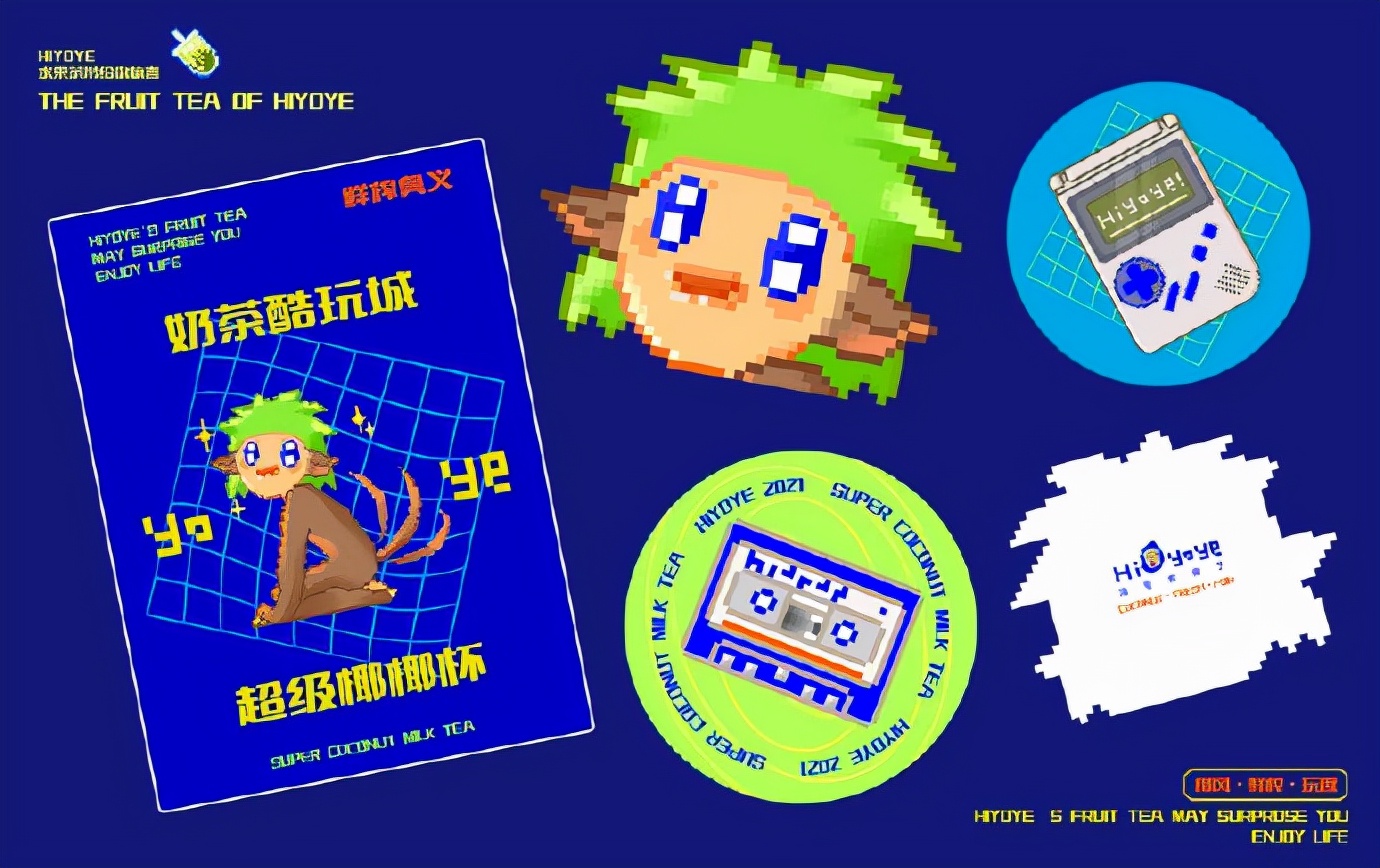 packaging design, pixel art - iNEWS