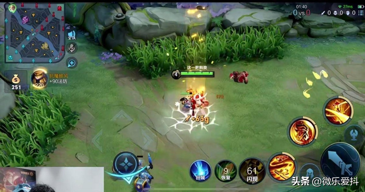 Fly Lai God SOLO Master!Prove the gap between the first electric knife ...