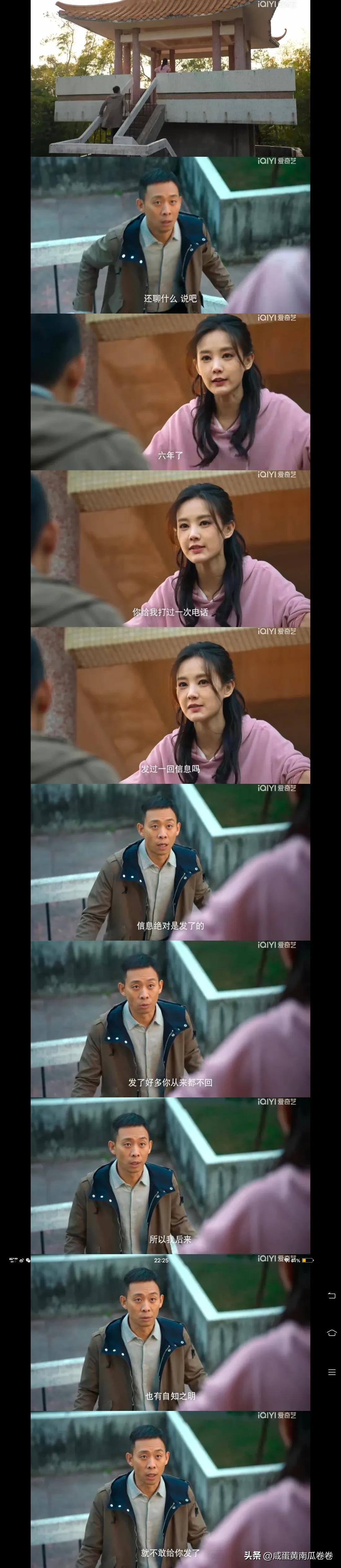 "The Knockout" An Xin is unreasonable and strong! An Xin meets Meng Yu ...