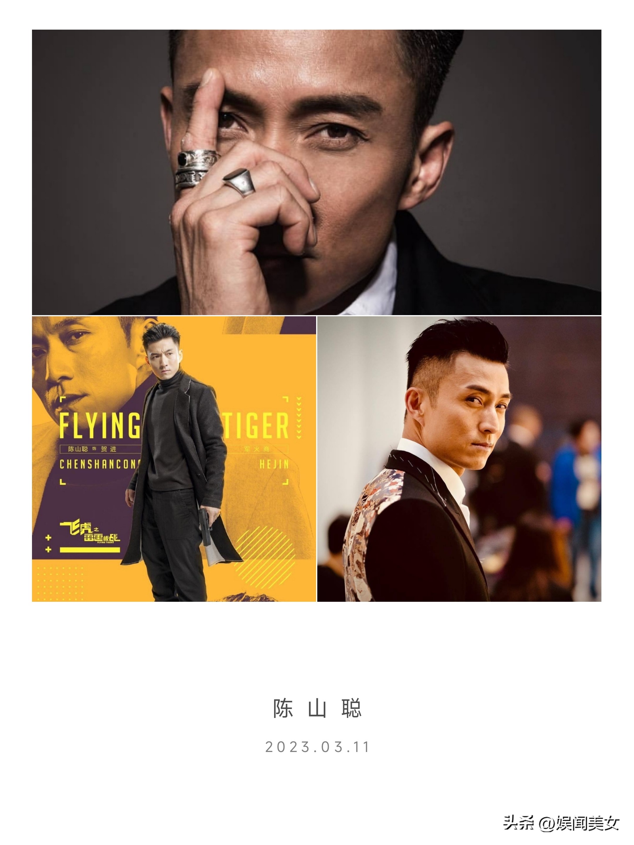 TVB hit drama "Invisible Team" co-starred by Ma Guoming, Tang Shiyong ...