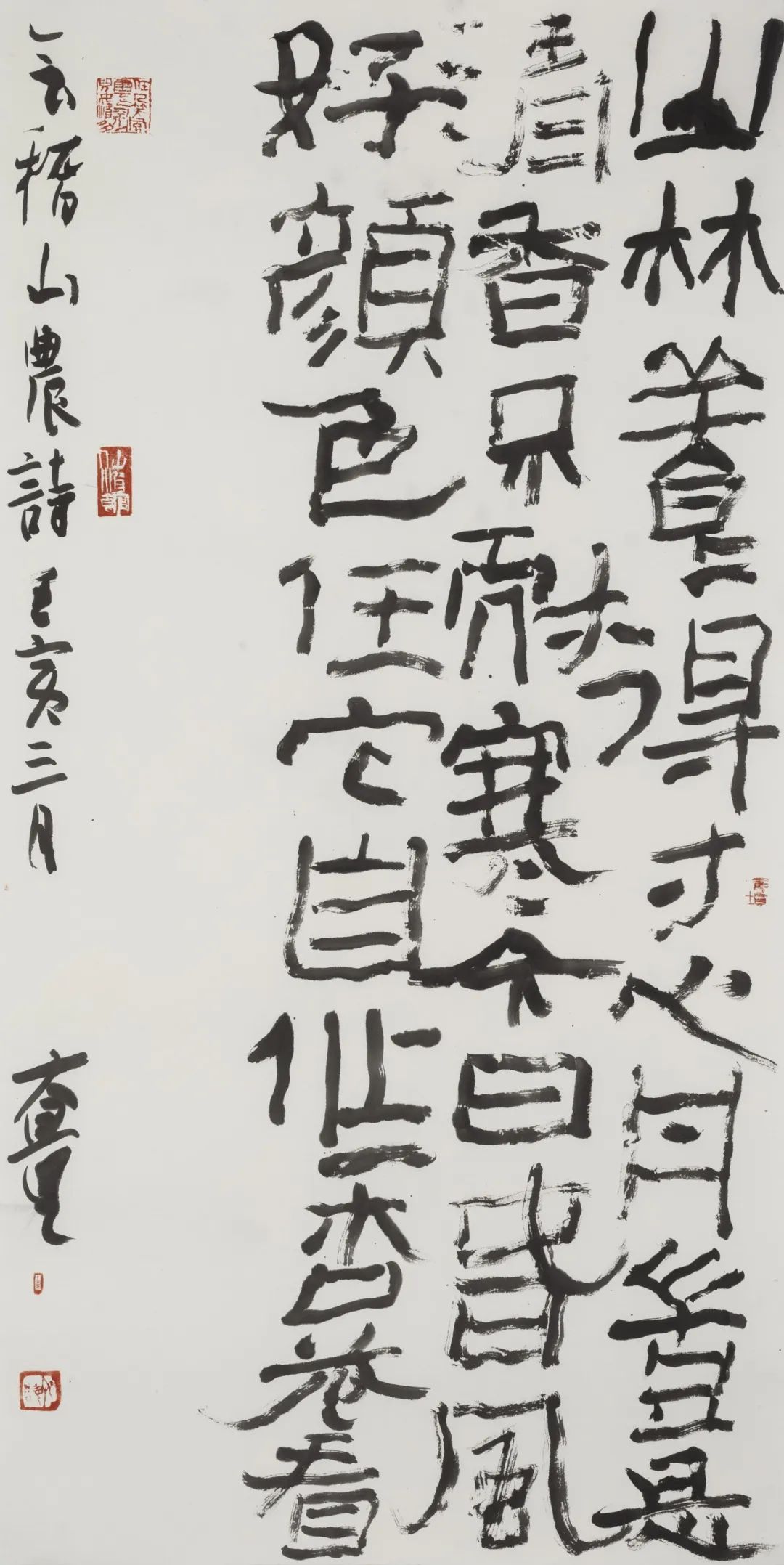 Appreciation of Xu Hai's calligraphy works - iNEWS