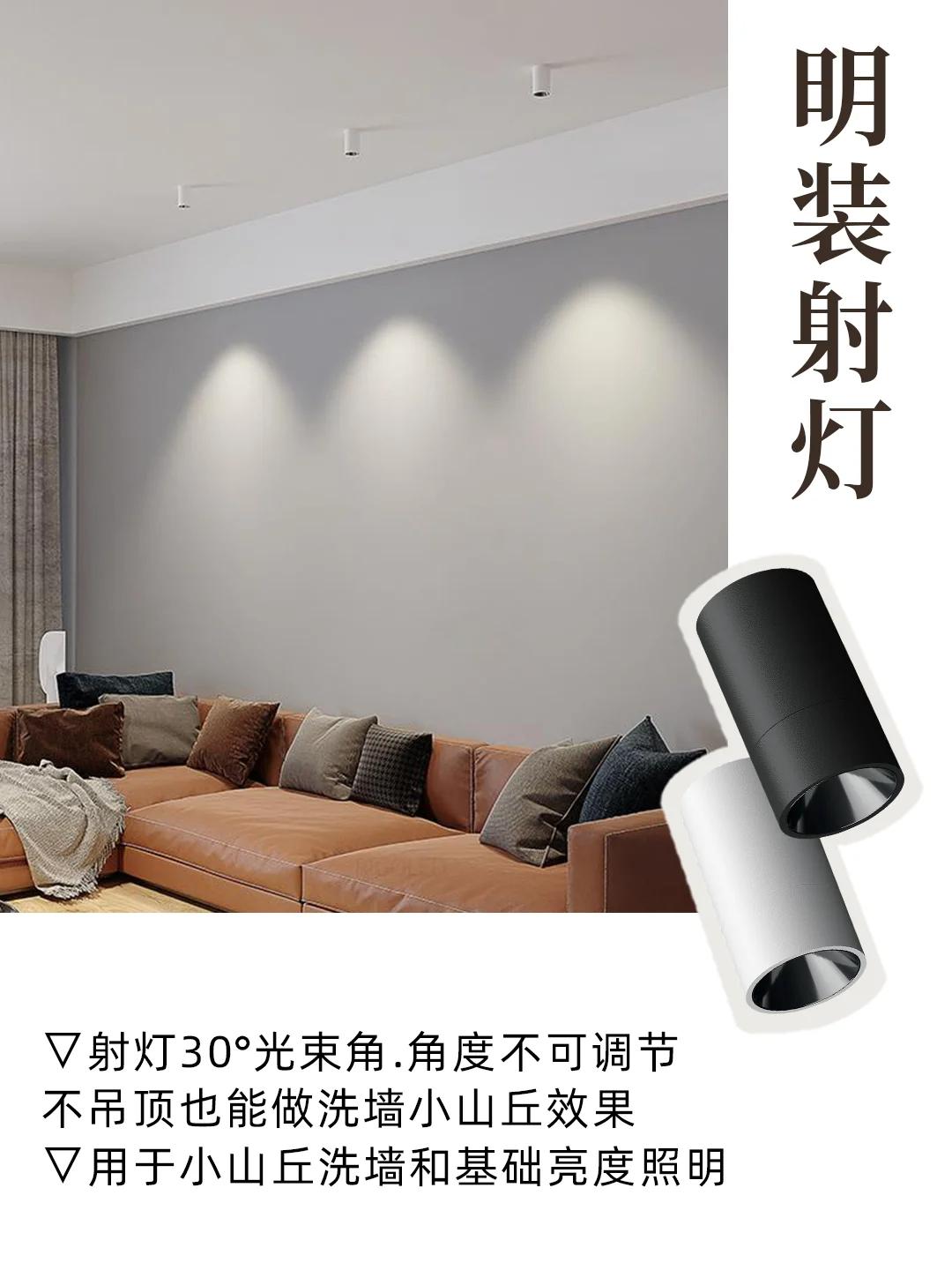 No main light is the secret to make the space appear wider and larger ...