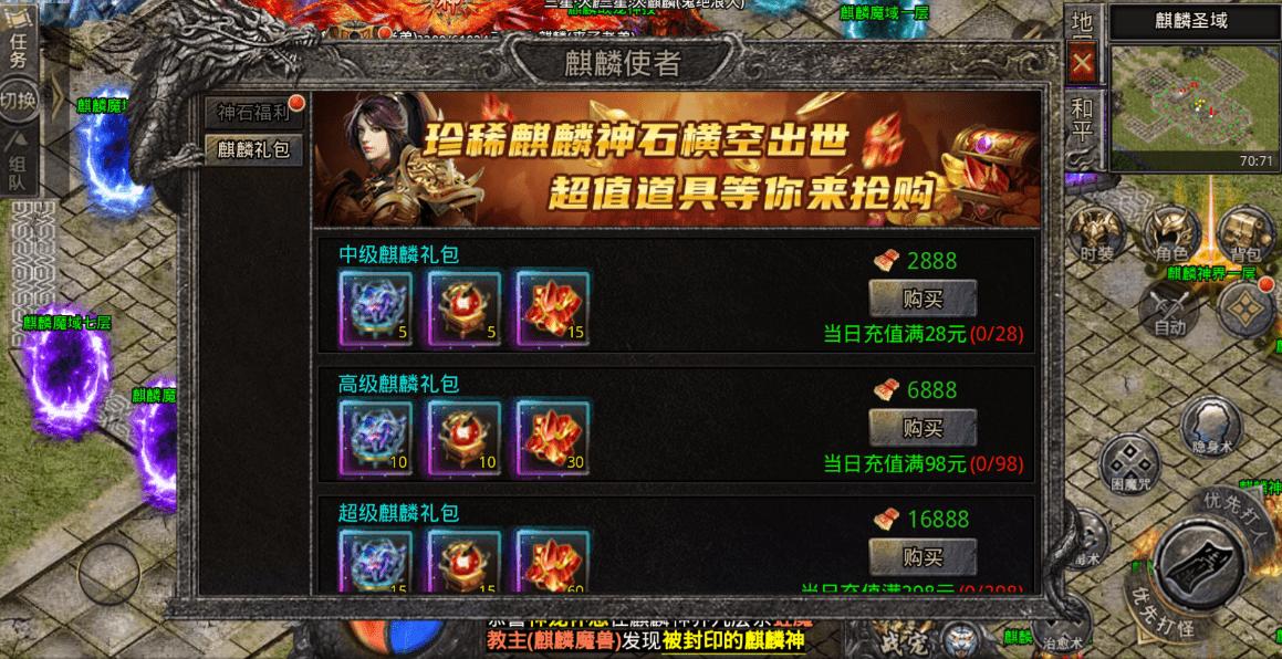 Legendary mobile game "Legend of Heroes, Dao, God, Single Occupation ...