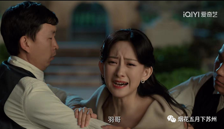 "Super Romance": Pushing Jin Ayin away from Qin Yu is the greatest ...