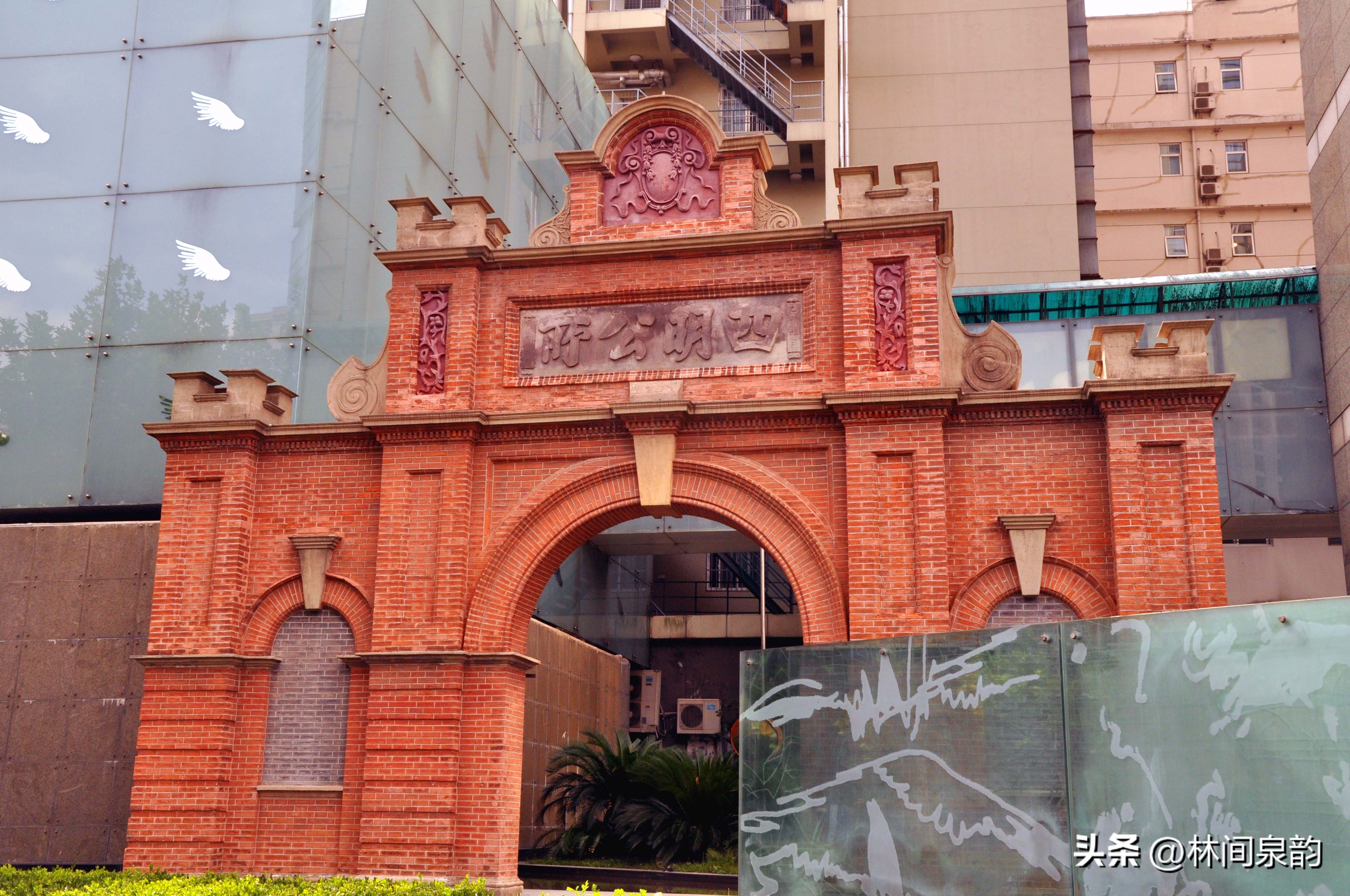 The ruins of the gatehouse of the Siming Mansion under the skyscraper ...
