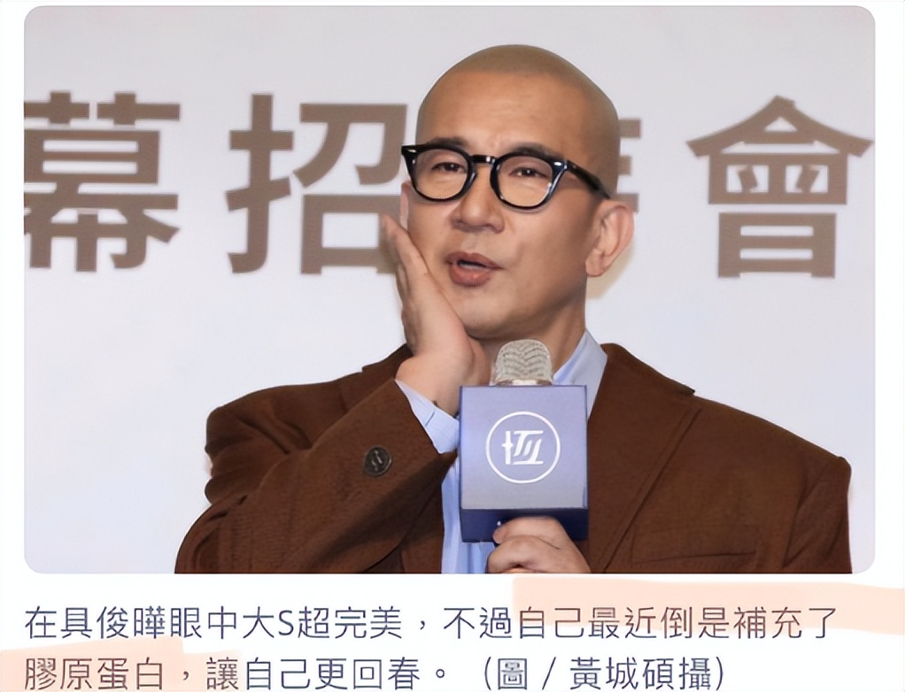 Gu Junye revealed that he gave Big S a skirt on his wedding anniversary ...