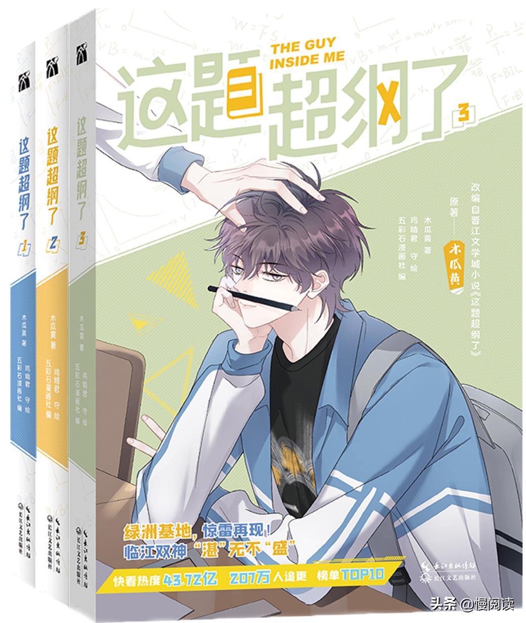 If I am no longer Shao Zhan/Xu Sheng, then this question is really out ...