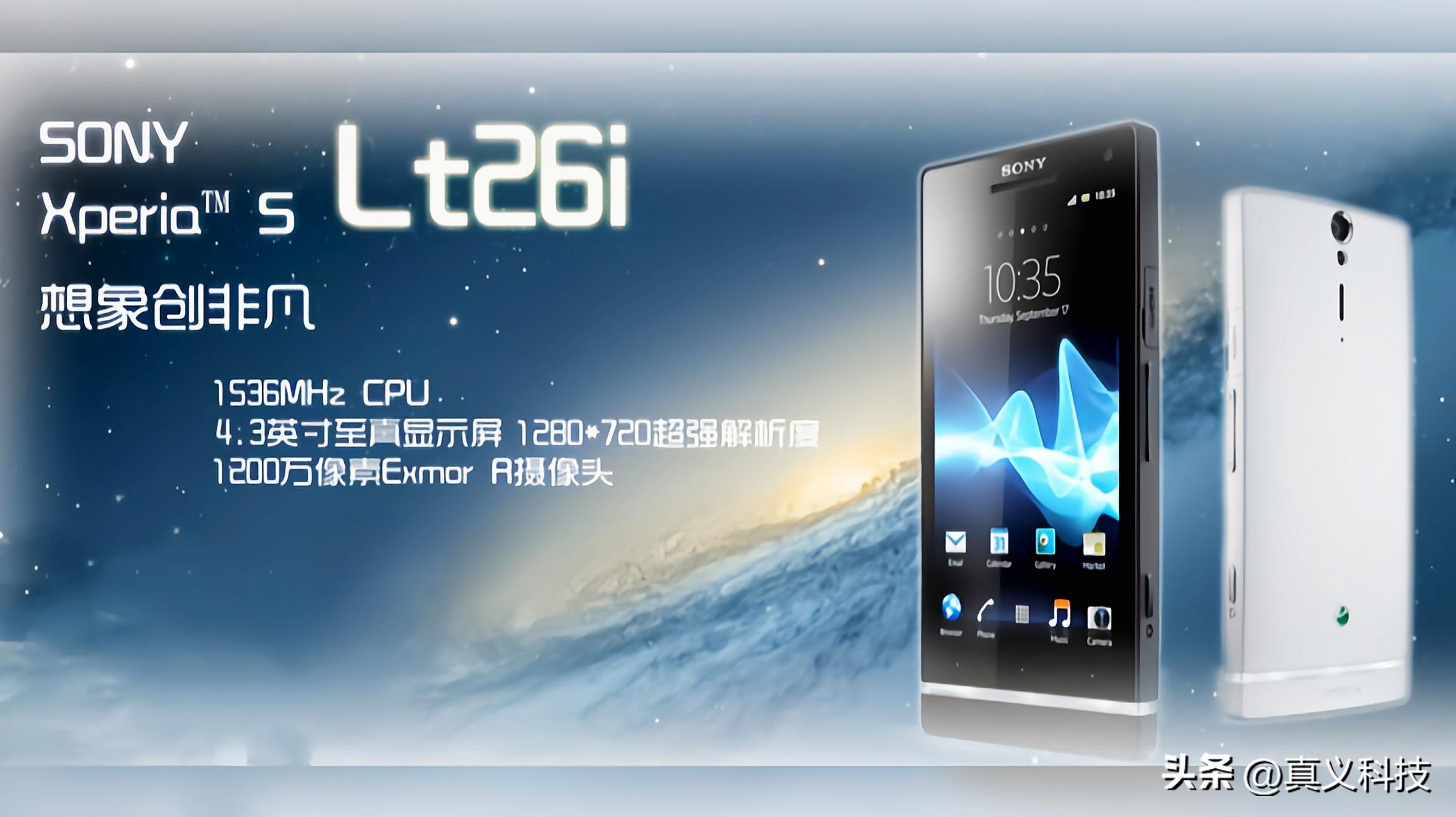 Some of the most classic flagship phones in the history of Sony ...