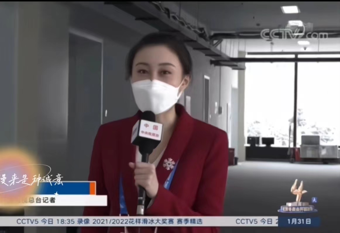Shui Junyi's 29-year-old daughter became a CCTV reporter. She is ...