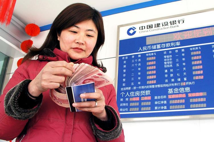 Banks handle fixed deposits, keep in mind the "5 don'ts"? Many people ...