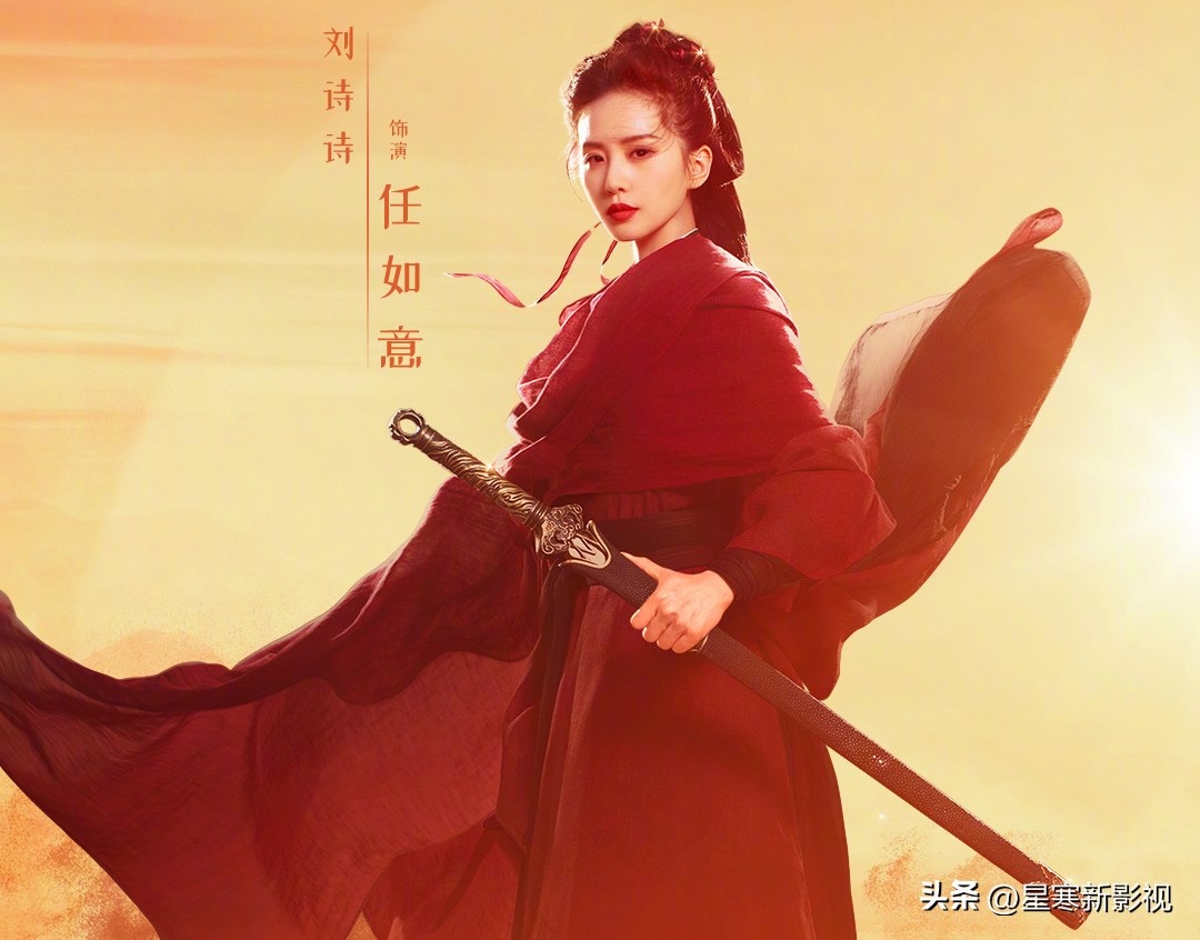 [Yi Nian Guan Shan] The official announcement was completed, Liu Shishi ...