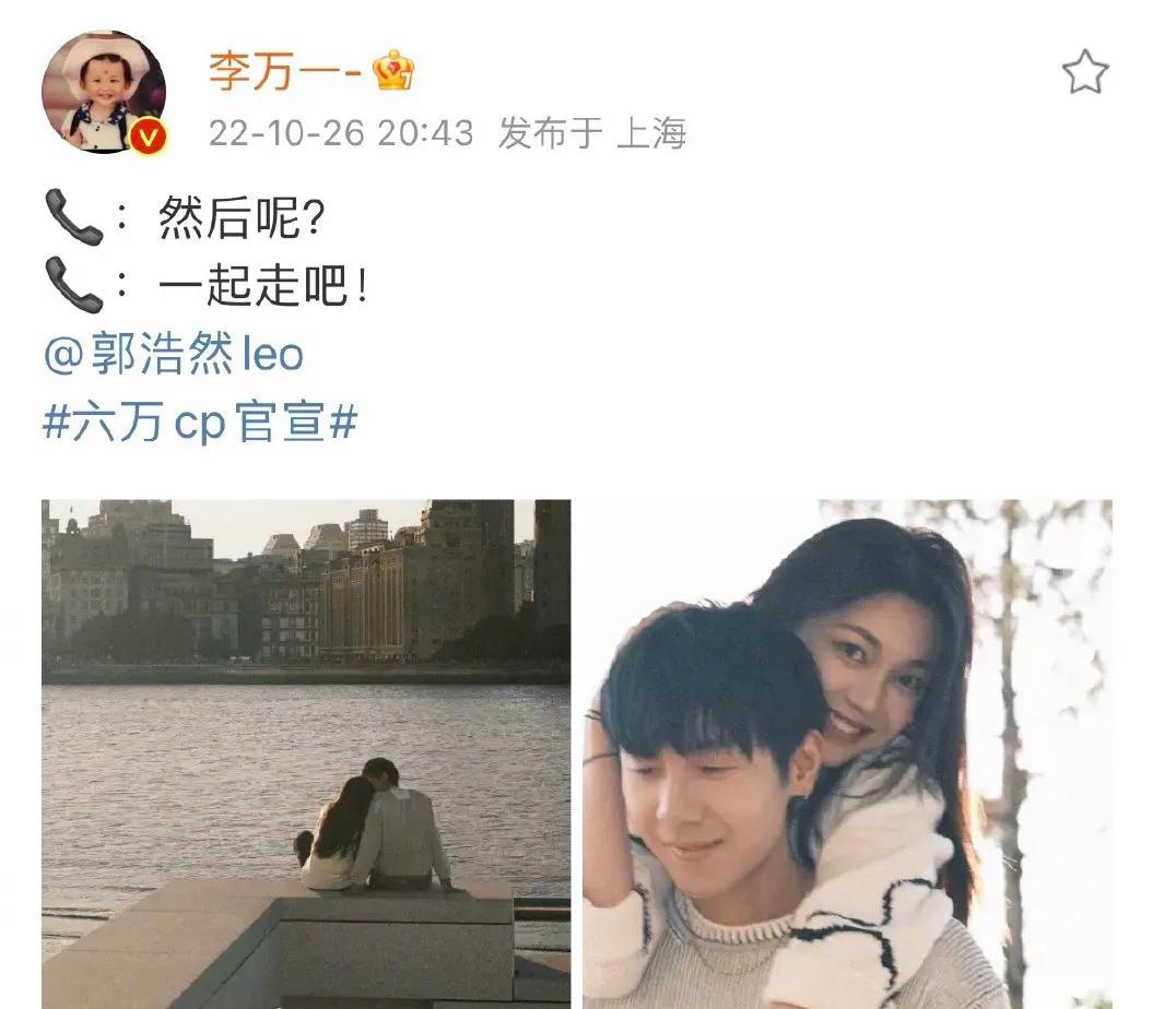 No love is obvious!Zhang Genyuan and Guo Haoran made a high-profile ...