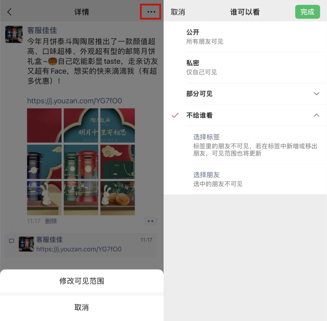 WeChat update: 99 pictures can be sent at a time, and the circle of ...