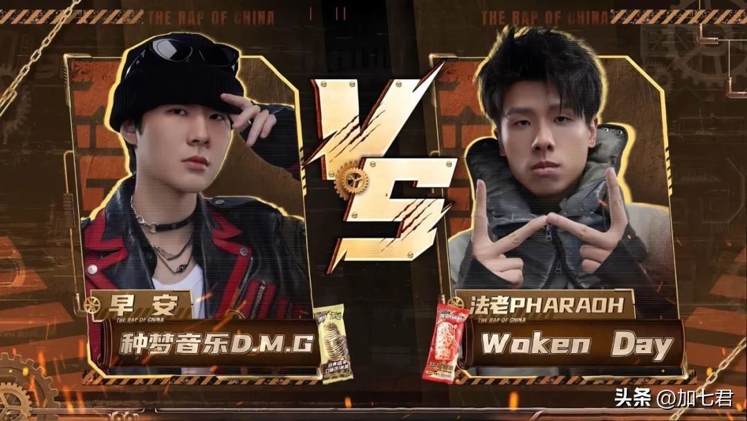"China Rap Showdown 2023": Pharaoh or Ai Re, who is the MVP of the ...