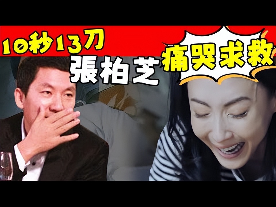 The contest between love and control: revealing the emotional ...