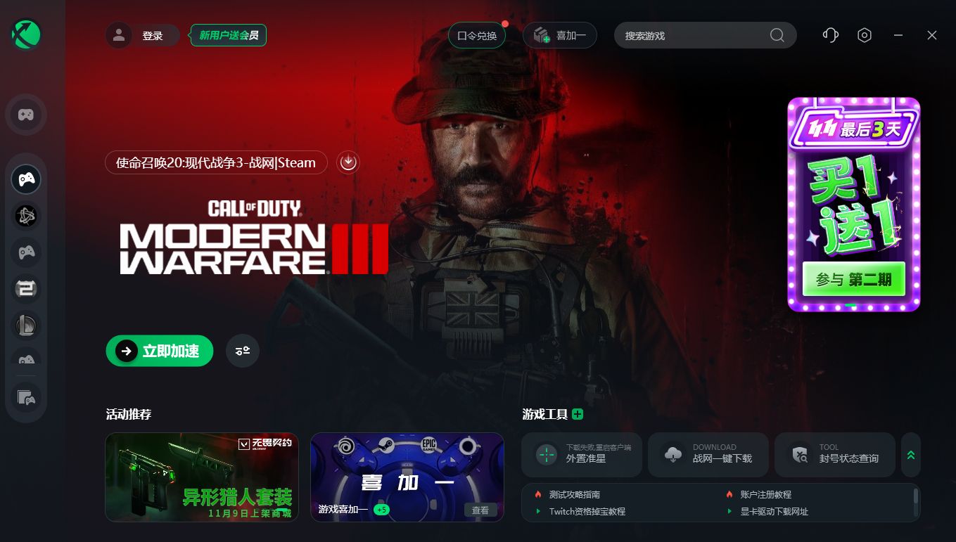 COD20使命召喚20匹配超時、匹配慢 cod20無法組隊解決辦法 - 頭條匯