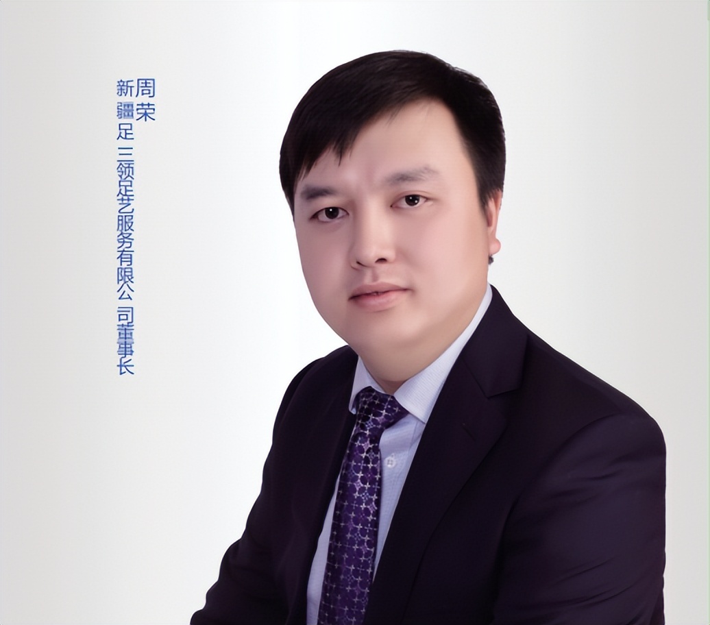 Zhou Rong, the leader of the three feet: see the rainbow through the ...