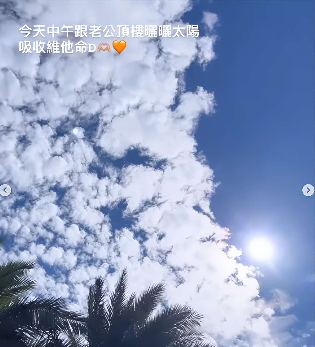 Chen Ruoyi basks in sweet daily super happiness to accompany Lin ...