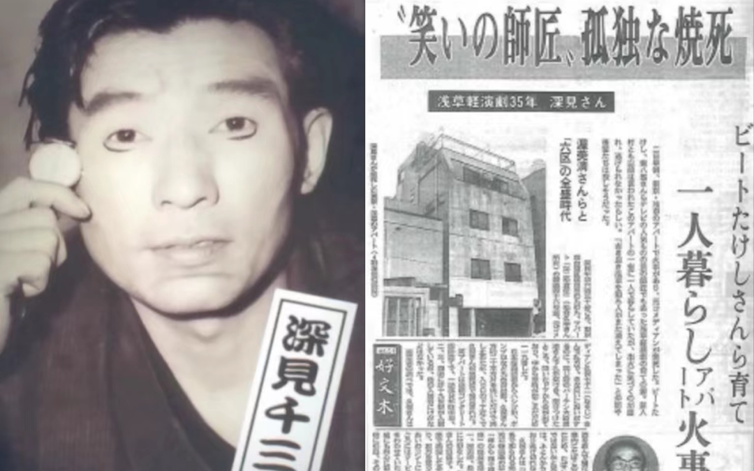 "Asakusa Kid" The Road to Fame of Takeshi Kitano, the first gangster in ...