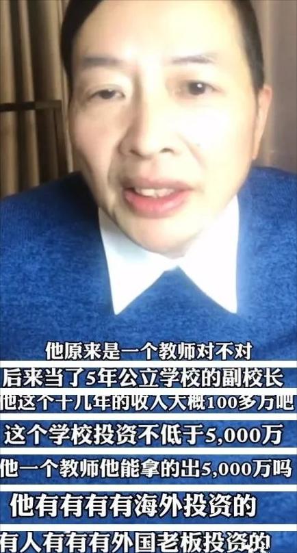 There are many doubts about the Hu Xinyu incident, Song Zude mentioned ...