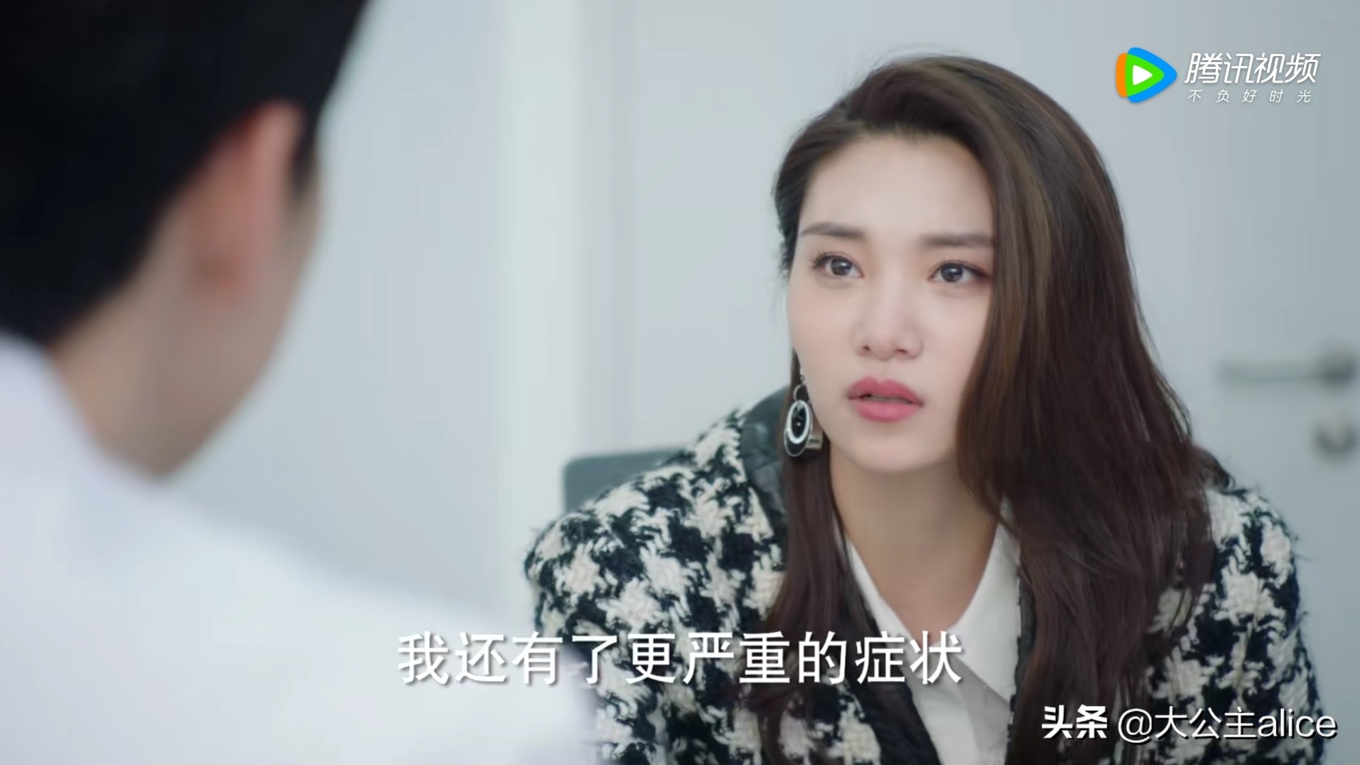 Chen Fei'er in "Meet the Bright You" has a lot of rivalry with Chen ...