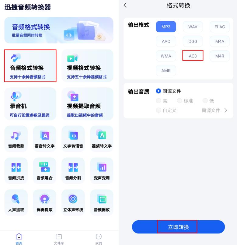 How to convert audio format? Teach you how to convert - iMedia