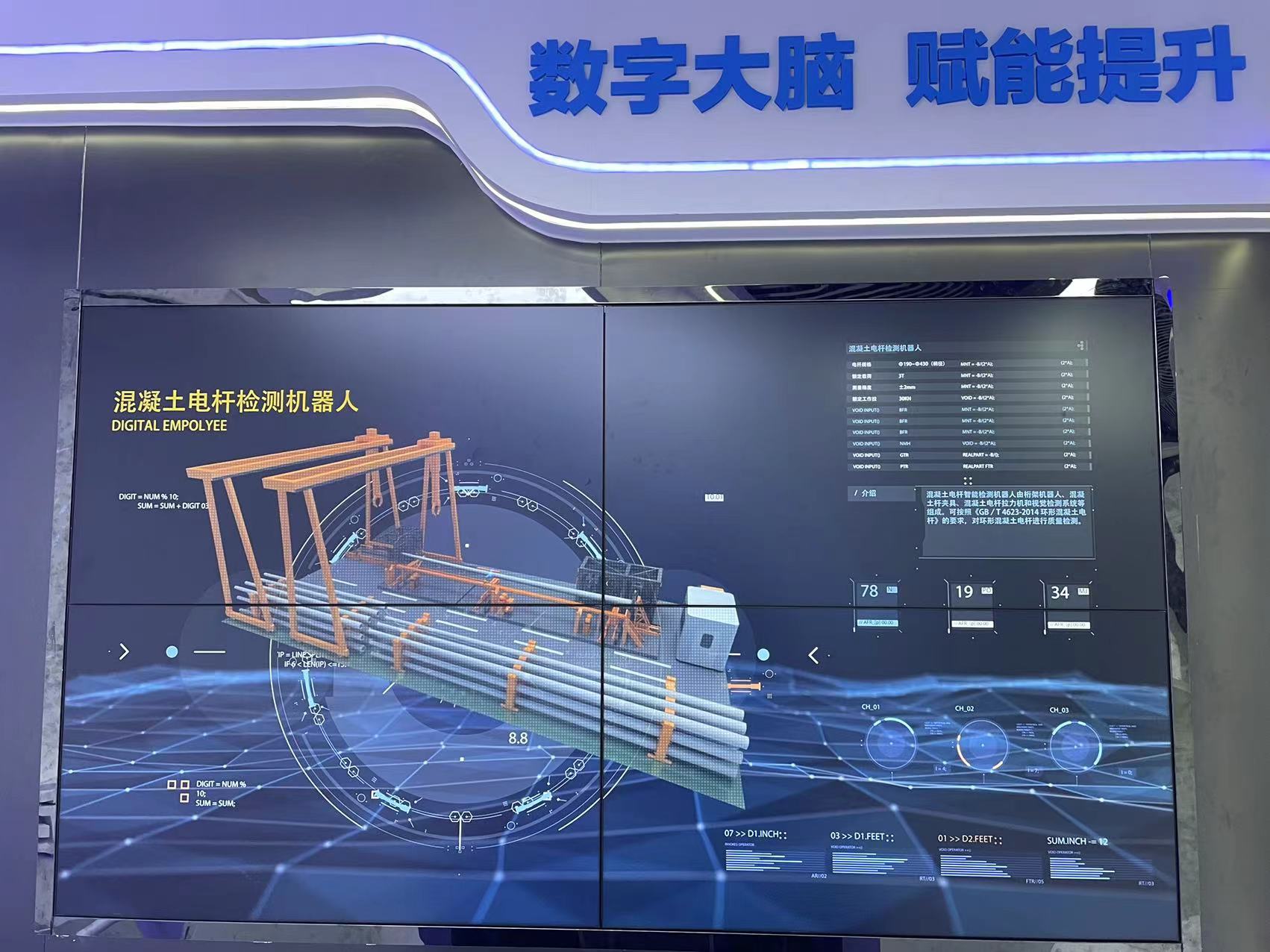 Dingshi Intelligent successfully delivered the world's first "Concrete ...
