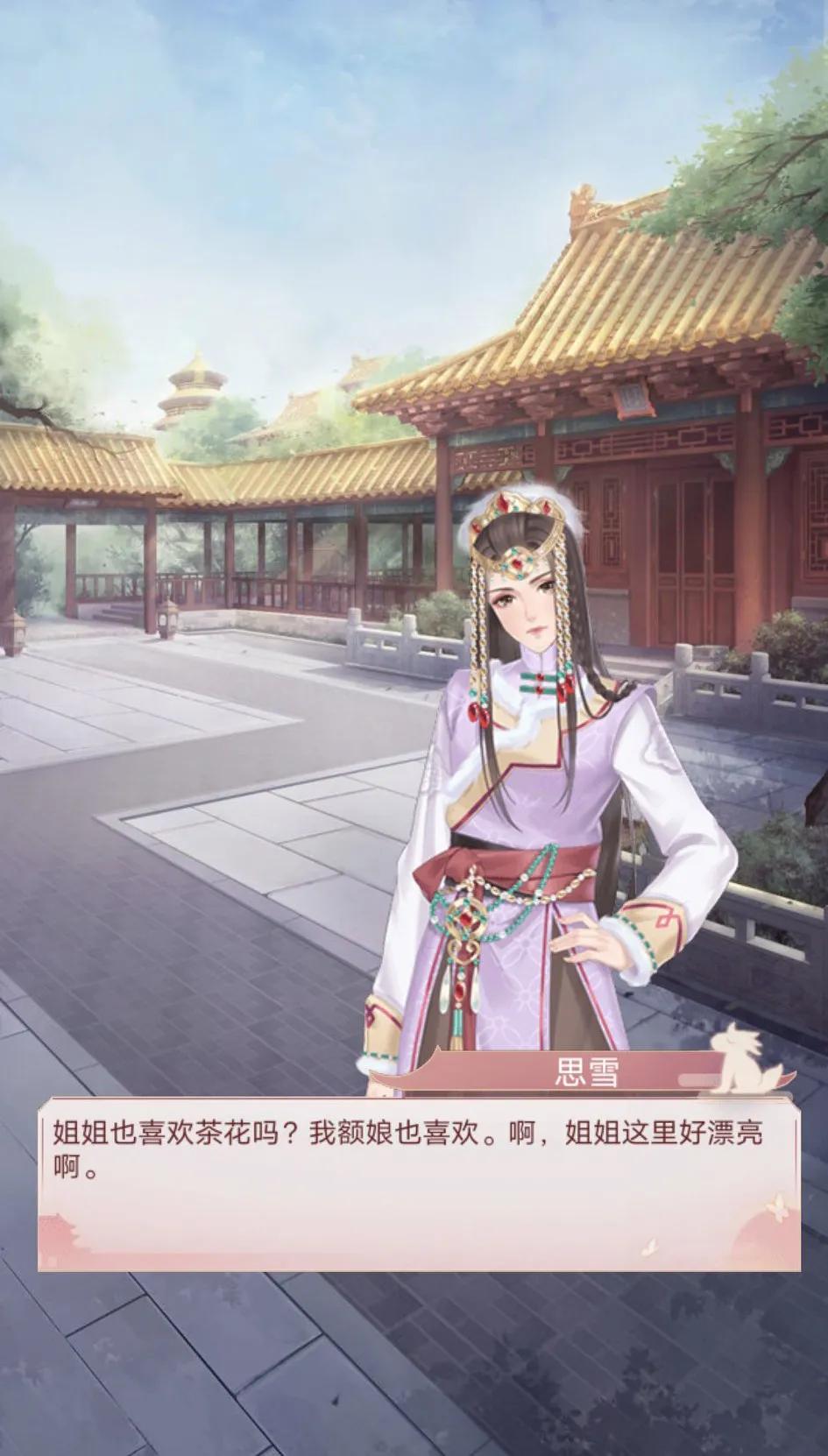 Splendid strategy game Level 17 - iNEWS