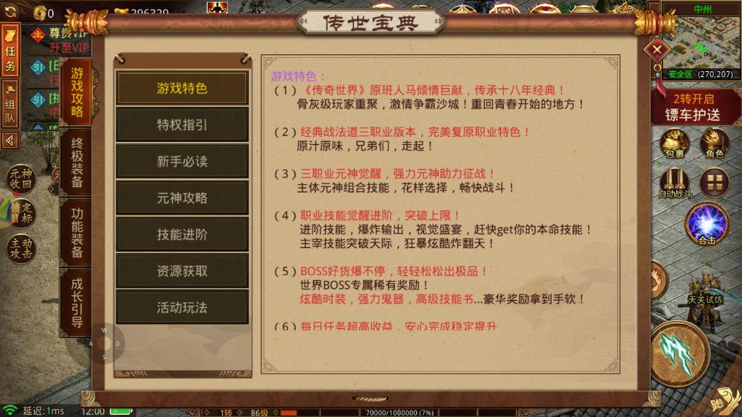 Golden Suit Judgment: Matching gameplay of the unparalleled three ...