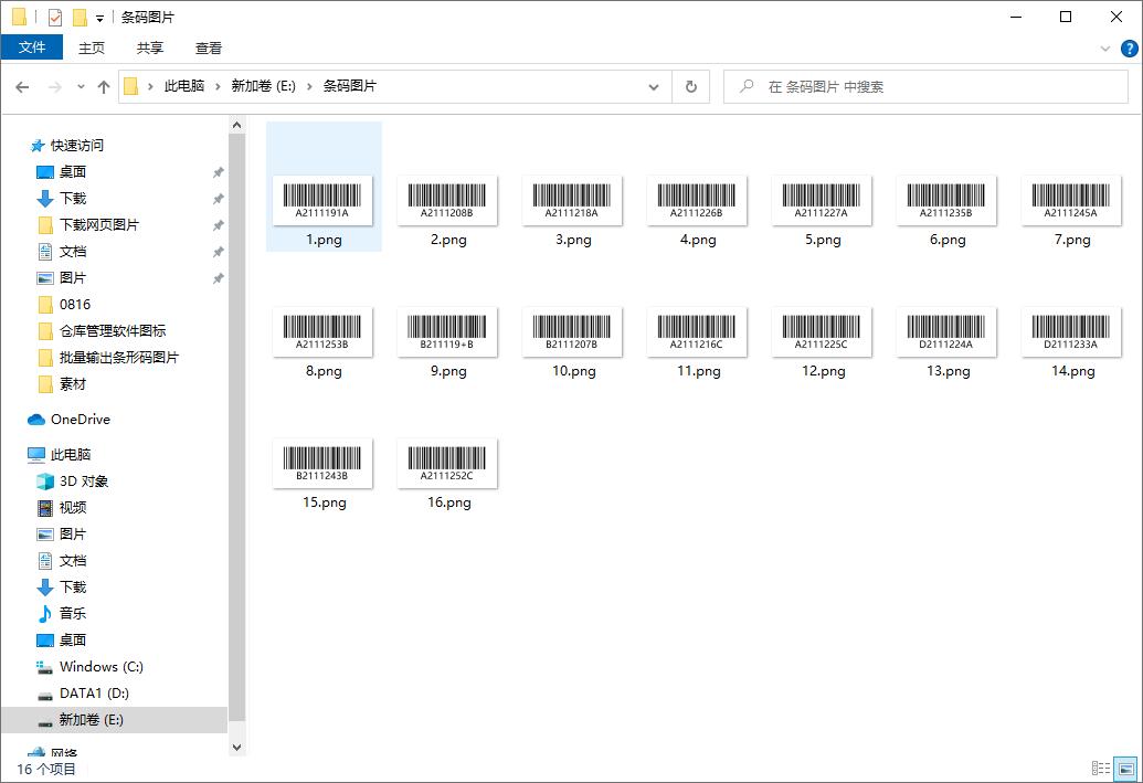 How to batch output barcode images - iNEWS