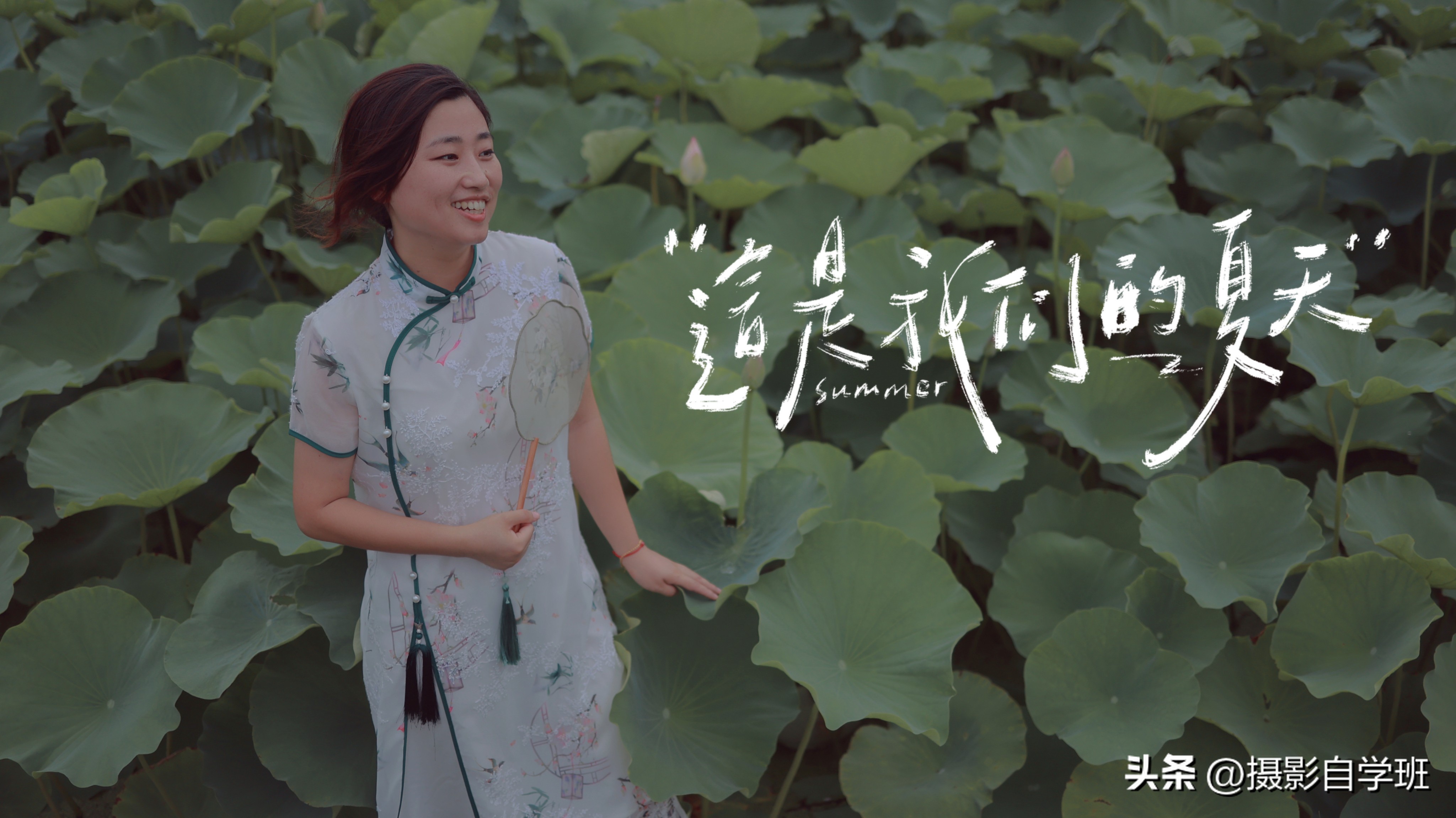 Cheongsam and lotus are a perfect match, 3 tips for taking pictures of ...