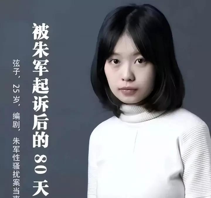 Zhu Jun's comeback: Where is the person who pollutes my innocence?CCTV ...