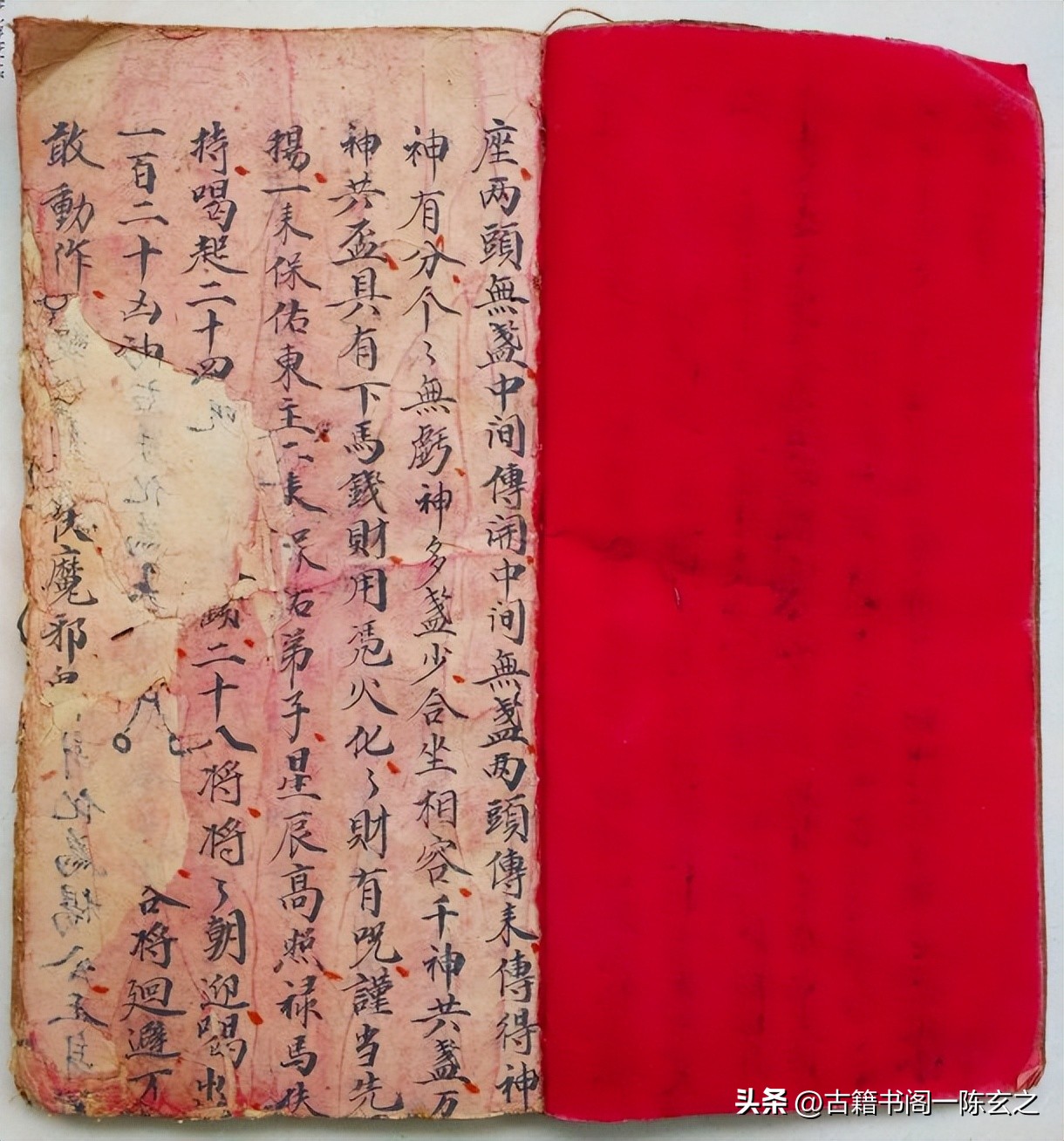 Famen Manuscript "The Secret Edict of the Immortal Master Lu Ban's ...