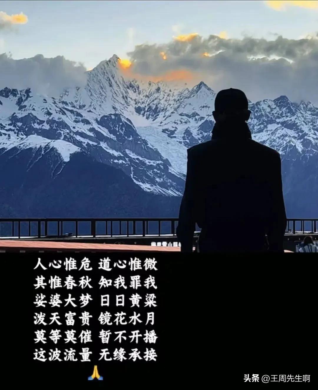 Why is Da Bing so popular? What do people need? - iNEWS